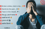 GET 950+ Sad Bio For Instagram | A Journey Through Tears