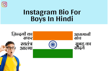 500+Instagram Bio For Boys, Attitude & Stylish 2026
