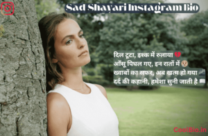 GET 950+ Sad Bio For Instagram | A Journey Through Tears